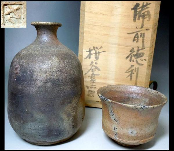 陶器 備前焼 桜谷窯 徳利 猪口 2点セット 共箱付/酒器 stc 6(酒器)｜売買されたオークション情報、yahooの商品情報をアーカイブ公開 - オークファン（aucfan.com）