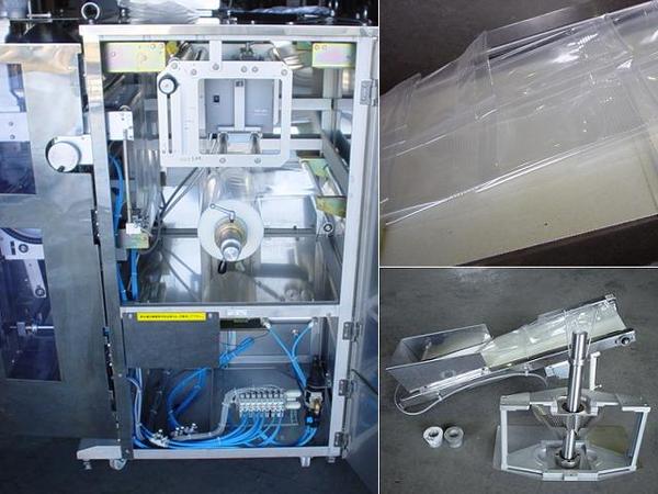 ORIHIRO/オリヒロ 縦ピロー包装機 ONPACK-2020AS2 ＄C1203-0567(梱包機)｜売買されたオークション情報 ...