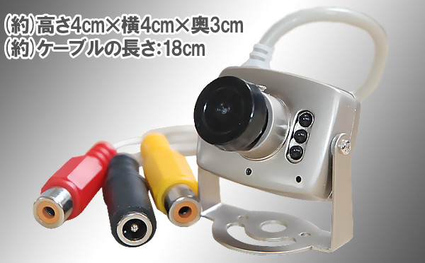 580円 小型有線カメラ 208C 防犯カメラ(防犯カメラ)｜売買されたオークション情報、yahooの商品情報をアーカイブ公開 ...