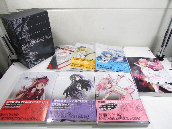 まどか マギカ KEY ANIMATION NOTE 6冊＋1セット BOX付 1(イラスト集、原画集)｜売買されたオークション情報、yahooの商品情報をアーカイブ公開 - オークファン ...