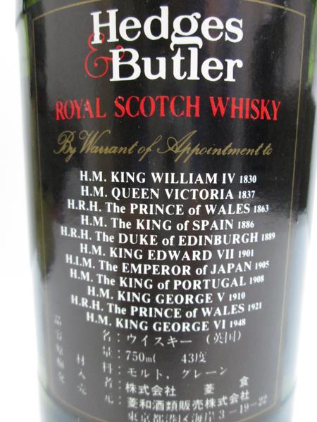 Hedges Butler 12年 ヘッジス バトラー ROYAL SCOTCH WHISKY(スコッチ)｜売買されたオークション情報 ...