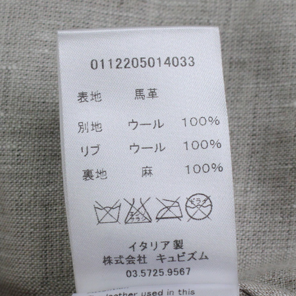 12AW visvim ELMENDORF ITALIA JACKET 3 BURGUNDY 30258(ジャケット、上着)｜売買された ...