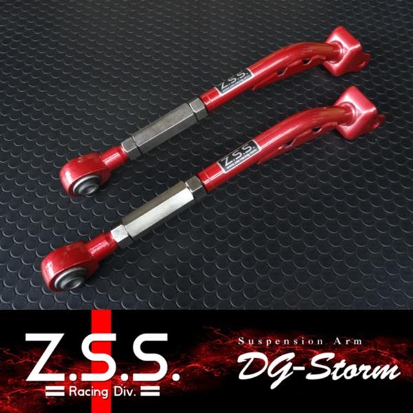 Z.S.S. BE BH BL BP レガシィ DG-Storm リア ラテラルアーム(その他)｜売買されたオークション情報、yahooの商品情報をアーカイブ公開 - オークファン ...