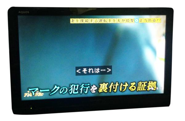 売切 SHARP LC-24K5 2011年製 液晶テレビ 24型 AQUOS アクオス(液晶)｜売買されたオークション情報、yahooの商品情報をアーカイブ公開 - オークファン ...
