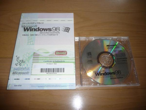 Microsoft Windows 98 Second Edition 開封(Windows 98)｜売買されたオークション情報、yahooの ...
