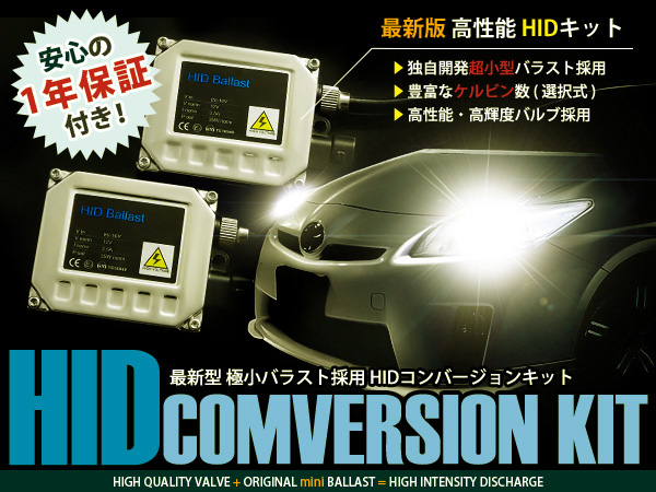 三菱 GTO Z15A Z16A フォグ 車種別 イエロー HID H3(三菱用)｜売買されたオークション情報、yahooの商品情報を ...