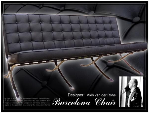 V79 展示品 ミースファンデルローエ 本革/バルセロナチェア(革製)｜売買されたオークション情報、yahooの商品情報をアーカイブ公開 ...