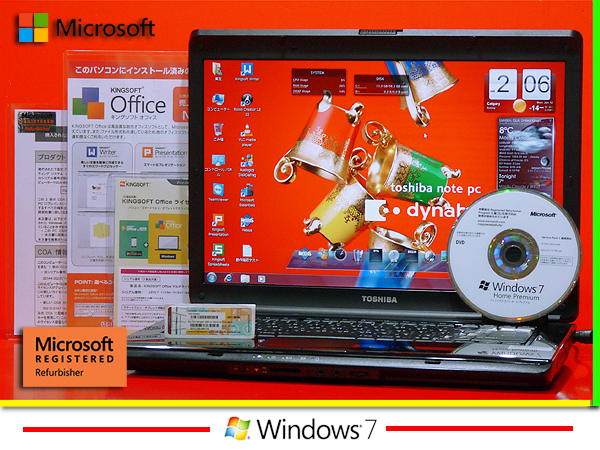 紺メタ 4G搭載 Win7付 Core2 2.26GHz 250G マルチ Office(15インチ～)｜売買されたオークション情報、yahooの商品情報をアーカイブ公開 - オークファン ...