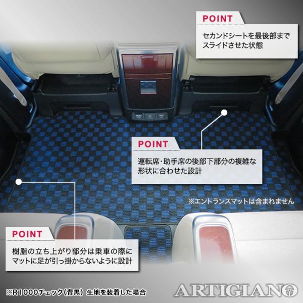 新型アルファード セカンドラグマットM 30系 R1