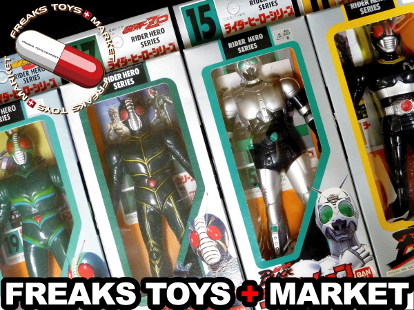 RHS 仮面ライダーBLACK ZO J シャドームーン ソフビ 4種FREAKS(仮面ライダーBLACK)｜売買されたオークション情報 ...