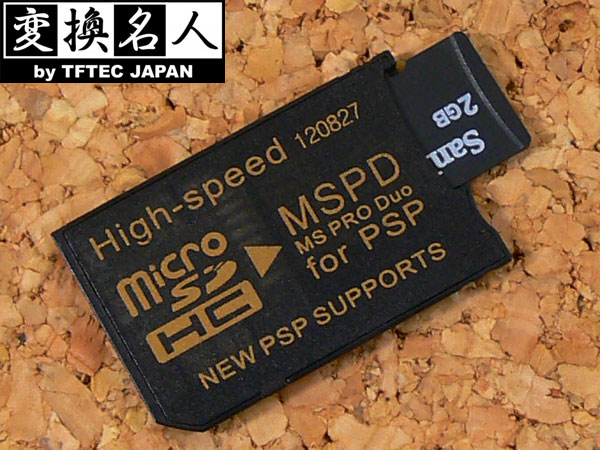 同梱可 変換名人 32GB対応 変換アダプタ microSD→MSPD/3249(8GB)｜売買されたオークション情報、yahooの商品情報をアーカイブ公開 - オークファン（aucfan.com）