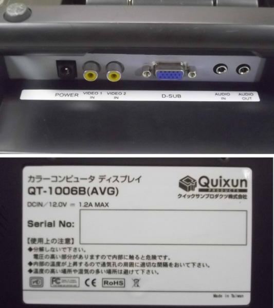 Quixunクイックサン 10.4型カラーTFT QT-1006B AVG 難有②(14インチ未満)｜売買されたオークション情報、yahooの ...