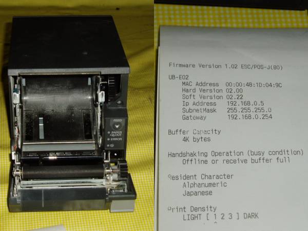 EPSON TM-T70 MODEL.M225A Form1.02 LAN M-5764(レジスタ)｜売買されたオークション情報、yahooの ...