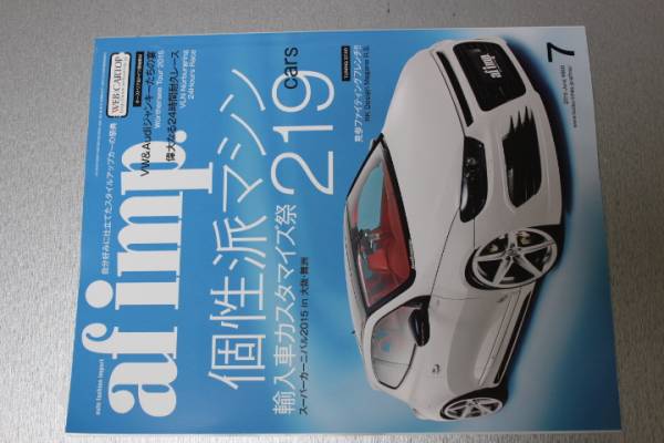 af imp 2015.7(外車)｜売買されたオークション情報、yahooの商品情報をアーカイブ公開 - オークファン（aucfan.com）