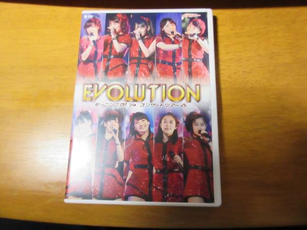 モーニング娘 '14 コンサートツアー春 EVOLUTION DVD(ジャパニーズポップス)｜売買されたオークション情報、yahooの商品情報をアーカイブ公開 - オークファン（aucfan.com）