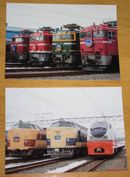 青森車両センター一般公開 2L写真2枚 EF81/583系/485系はつかり(鉄道)｜売買されたオークション情報、yahooの商品情報をアーカイブ公開 - オークファン（aucfan.com）