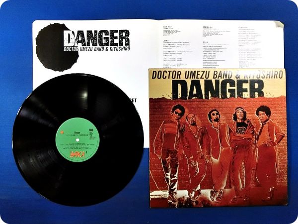 どくとる梅津バンド＆忌野清志郎 Danger L28N1004 LP Dp6201(ジャパニーズポップス)｜売買されたオークション情報、yahooの商品情報をアーカイブ公開 - オークファン ...