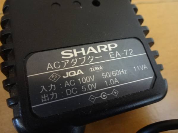 SHARP ザウルス用ACアダプター EA-72 5V 1A 充電器 SL-C700等に(ザウルス)｜売買されたオークション情報、yahooの商品情報をアーカイブ公開 - オークファン ...