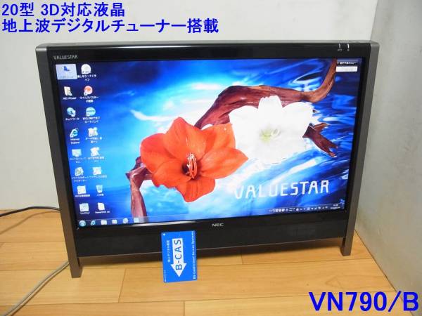 3D対応 20型地デジ Corei5搭載 NEC VALUESTAR VN790/B 4G 1T(モニタ一体型)｜売買されたオークション情報、yahooの商品情報をアーカイブ公開 ...