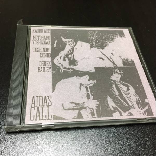 和ジャズ 阿部薫 Derek Bailey 他 AIDA'S CALL(ジャズ一般)｜売買されたオークション情報、yahooの商品情報を ...