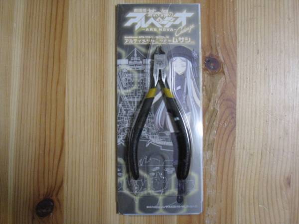 ワンフェス 2016冬 ゴッドハンド アルペジオ ニッパー ムサシ WF(工具)｜売買されたオークション情報、yahooの商品情報をアーカイブ公開 - オークファン（aucfan.com）