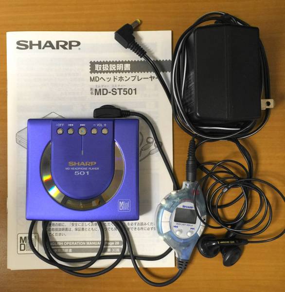 SHARP MDヘッドホンプレーヤー MD-ST501 ジャンク(再生専用)｜売買されたオークション情報、yahooの商品情報をアーカイブ公開 ...