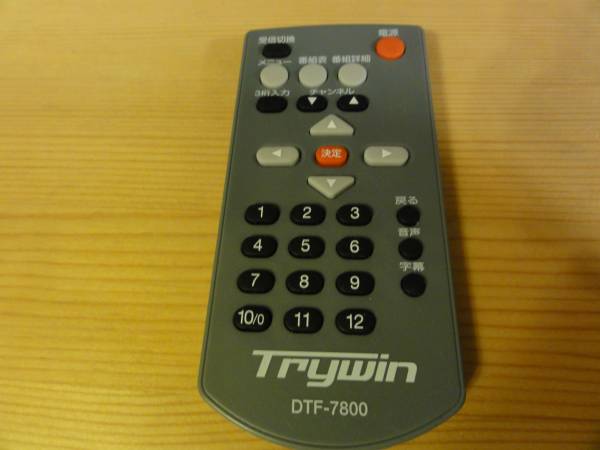 Trywinトライウィン4x4地デジチューナー用リモコンDTF-7800(地デジチューナー)｜売買されたオークション情報、yahooの商品情報をアーカイブ公開 - オークファン（aucfan.com）