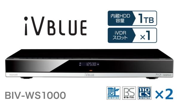 マクセル Maxell BIV-WS1000 iVDR×1 2チューナー HDD1TB(その他)｜売買されたオークション情報、yahooの商品 ...