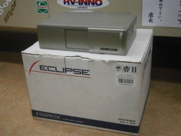 イクリプス 8連奏オートCDチェンジャー E5509CDC(イクリプス)｜売買されたオークション情報、yahooの商品情報をアーカイブ公開 - オークファン（aucfan.com）