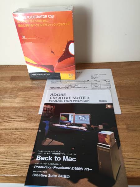 ADOBE ILLUSTRATOR CS3(ドロー)｜売買されたオークション情報、yahooの商品情報をアーカイブ公開 - オークファン ...