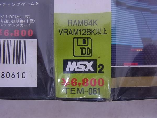 MSX2 3.5インチFD レイドック LAYDOCK T&E SOFT/M4845/8(MSX)｜売買されたオークション情報、yahooの商品情報をアーカイブ公開 - オークファン ...