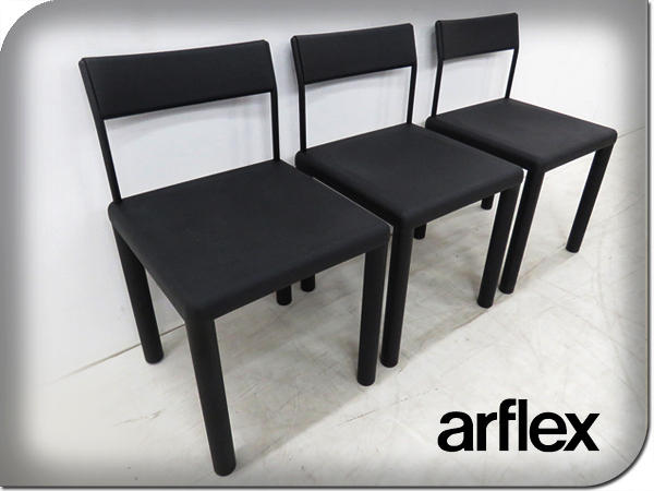 Arflex/KO/押野見邦英/ダイニングチェア3脚セット/24万/mbk1585a(アルフレックス)｜売買されたオークション情報、yahooの商品情報をアーカイブ公開 - オークファン ...
