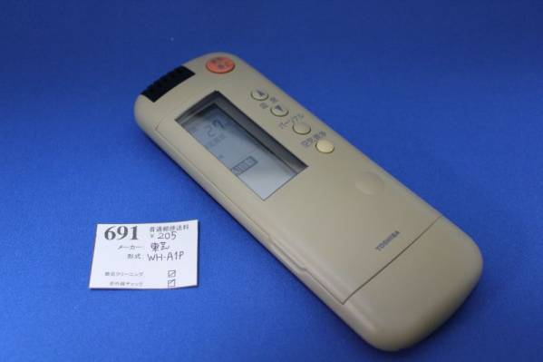 R691 エアコン用リモコン 東芝 WH-A1P 送料205円(リモコン)｜売買されたオークション情報、yahooの商品情報をアーカイブ公開 ...