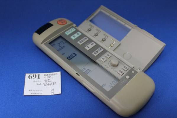 R691 エアコン用リモコン 東芝 WH-A1P 送料205円(リモコン)｜売買されたオークション情報、yahooの商品情報をアーカイブ公開 ...