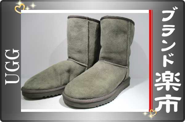 アグ UGG ムートンブーツ グレー W8 25.0cm(US8)｜売買されたオークション情報、yahooの商品情報をアーカイブ公開 - オークファン（aucfan.com）