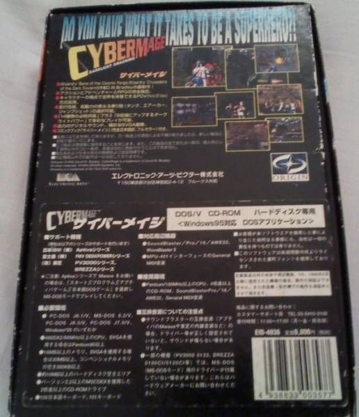 FPS D.W.Bradrey Cybermage サイバーメイジ 完全日本語版(シューティング)｜売買されたオークション情報、yahooの ...