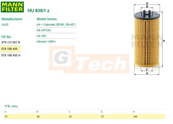 MANN アウディA4/S4 B6/B7 ：オイルフィルター(オイルフィルター)｜売買されたオークション情報、yahooの商品情報をアーカイブ公開 - オークファン（aucfan.com）