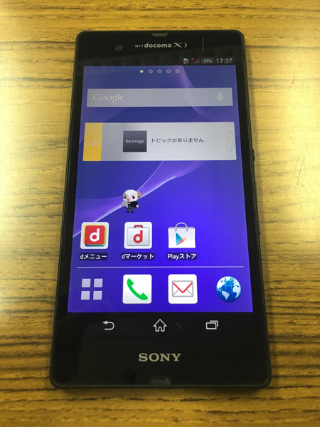 XPERIA SO-02E 本体 初期化 SONY docomo エクスペリア(ソニー・エリクソン)｜売買されたオークション情報、yahooの ...