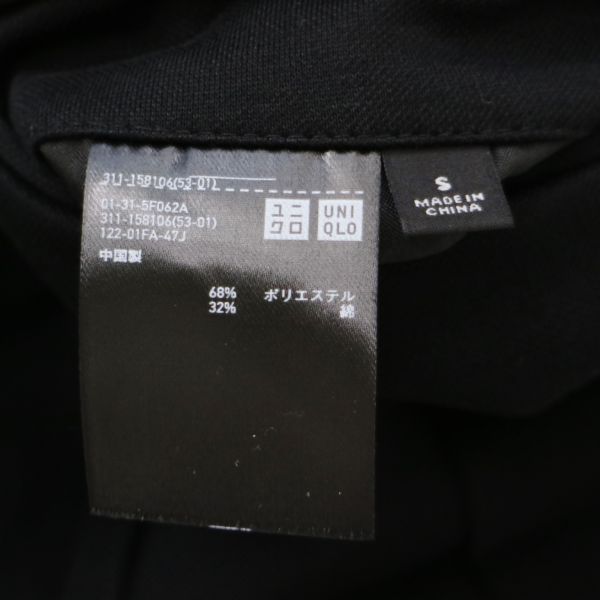 UNIQLO ユニクロ ドライ コンフォート テーラード ジャケット Sz.S メンズ 黒 /c3-3/Myu4(Sサイズ)｜売買された ...