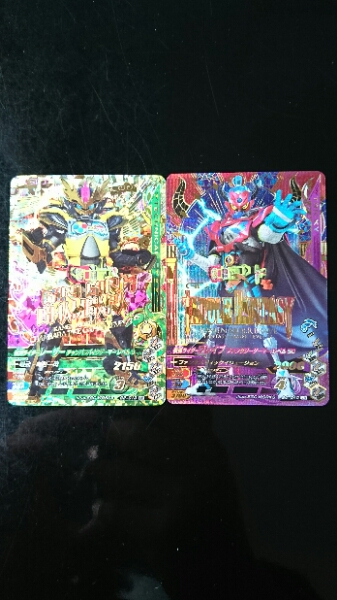 ガンバライジング LR G2-013 G4-010 レーザー ブレイブ レジェンドレア(レジェンドレア)｜売買されたオークション情報、yahooの商品情報をアーカイブ公開 - オークファン ...