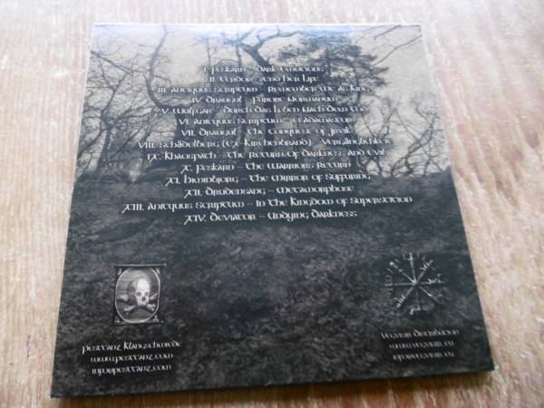 VA / Black & Viking Metal / FESKARN Antiquus Scriptum Draugul(オムニバス)｜売買 ...