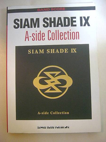 バンドスコア SIAM SHADE Ⅸ 9 A-side Cllection 品 シャムシェイド(ジャパニーズポップス)｜売買された ...