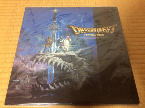 ドラゴンクエストファンタジア DRAGON QUEST FANTASIA VIDEO LD(レーザーディスク)｜売買されたオークション情報、yahooの商品情報をアーカイブ公開 ...