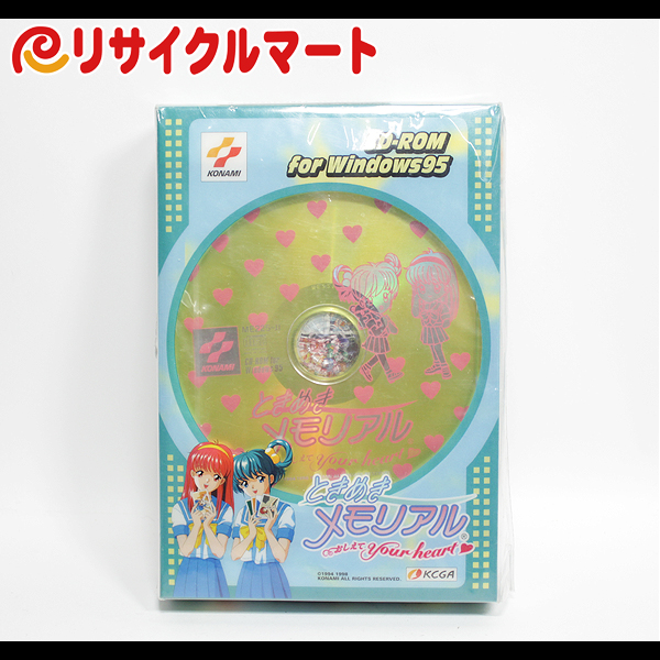 超 格安 品 ときめきメモリアル おしえて your heart Windows 95版 PC(恋愛シミュレーション)｜売買されたオークション ...