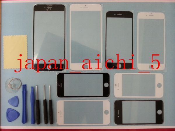 iphone7/iphone7 plus/iphone6/6s iphone 6plus/6s plus iphone 5s/5c/5/ iphone4/4S画面割修理交換用液晶フロントパネル ...