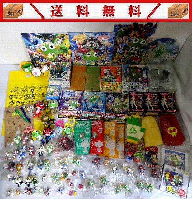 #657/ / ケロロ軍曹 グッズ約90点 フィギュア他(ケロロ軍曹)｜売買されたオークション情報、yahooの商品情報をアーカイブ公開 - オークファン（aucfan.com）