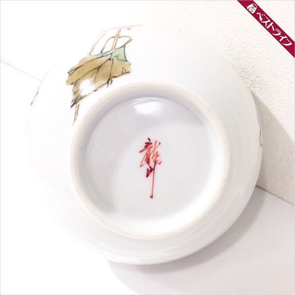 1円 本物 龍山窯 山田義明 一輪生 色絵烏瓜 024(色絵磁器)｜売買されたオークション情報、yahooの商品情報をアーカイブ公開 - オークファン（aucfan.com）