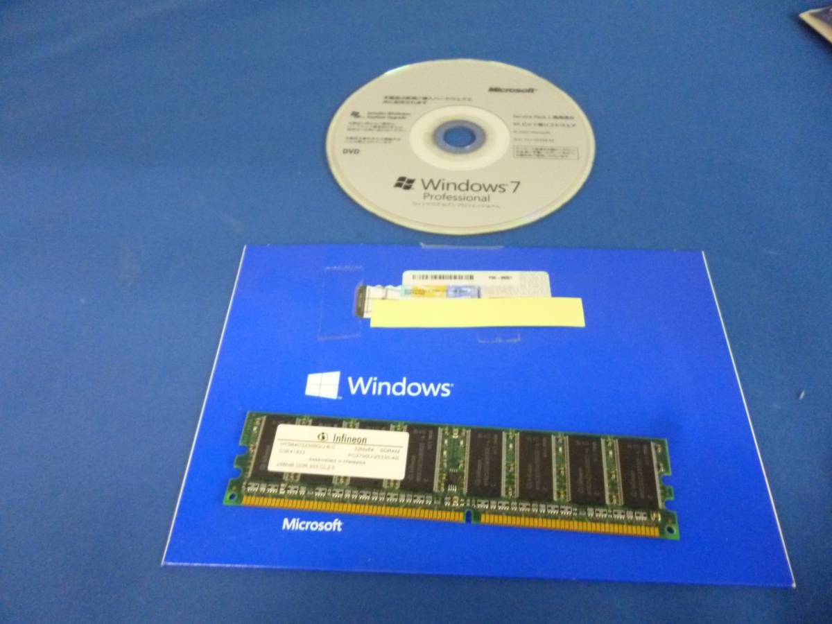 Windows 7 Professional SP1 64bit 正規DSP版 プロダクトキーシールあり メモリ256M付(Windows 7 ...