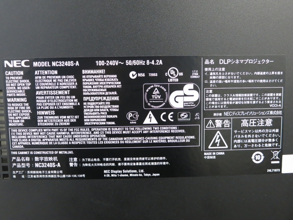 訳有 NEC NC3240S-A プロジェクター ShowVault IMB 直接お引き渡し限定 直 O2164652(本体)｜売買された ...