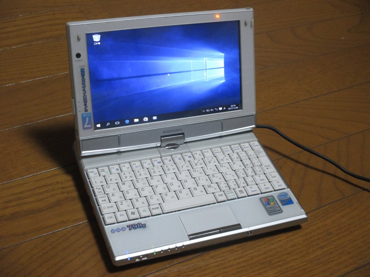 Windows10搭載 工人舎SC3WX06AS 7インチ小型PC(工人舎)｜売買されたオークション情報、yahooの商品情報をアーカイブ公開 - オークファン（aucfan.com）